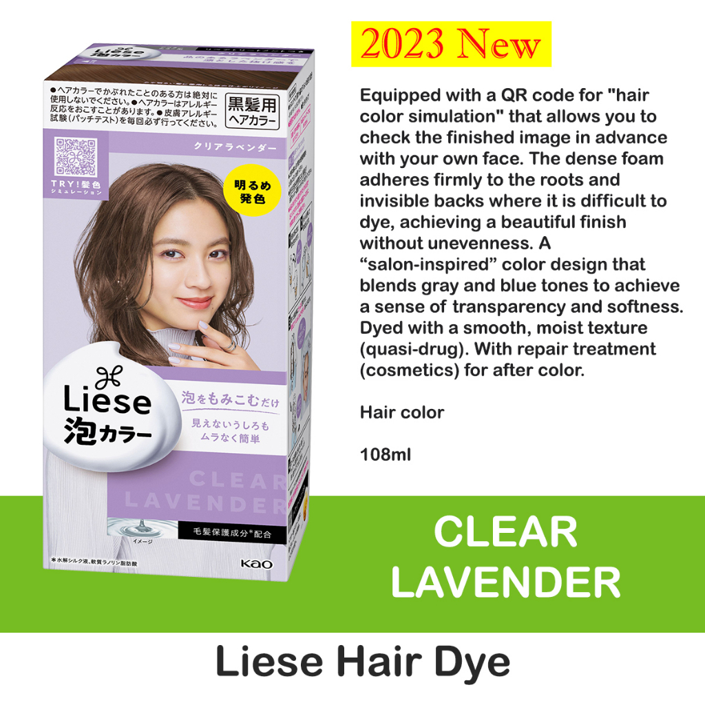Liese Design/ Natural Series Creamy Bubble Hair Dye | Shopee Singapore