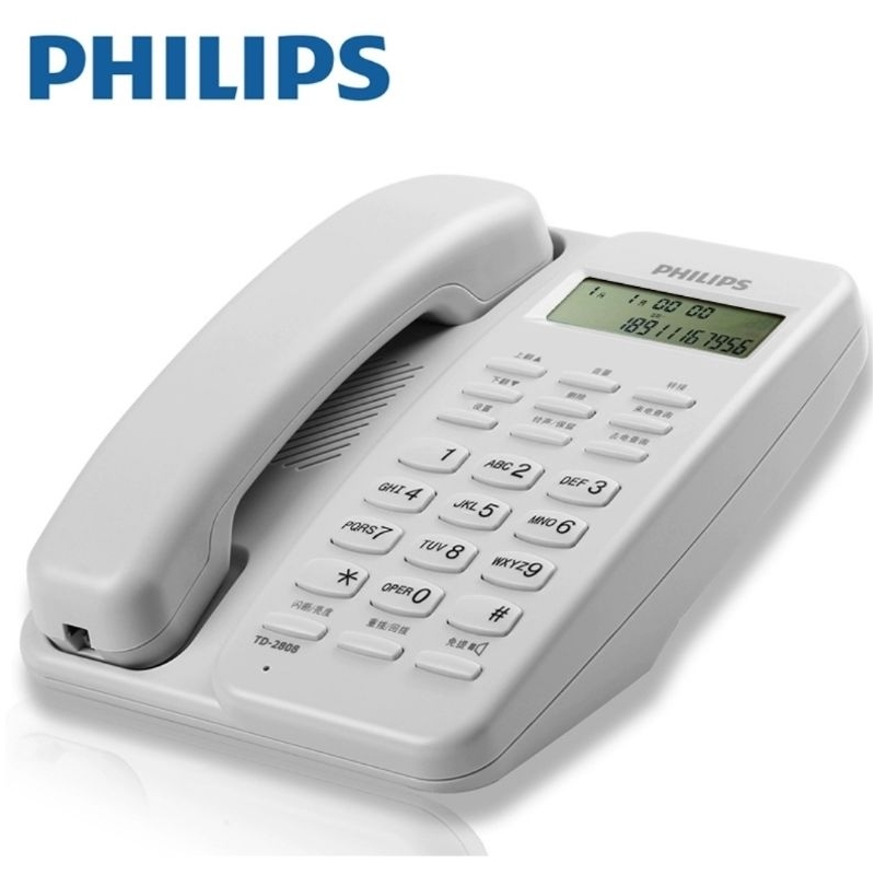 Philips / Motorola Landline Caller ID handfree phone for Home, Office ...