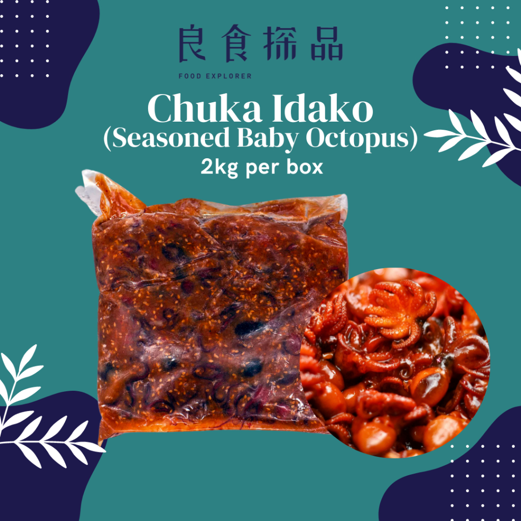 Food Explorer - Chuka Idako (Seasoned Baby Octopus) | Shopee Singapore