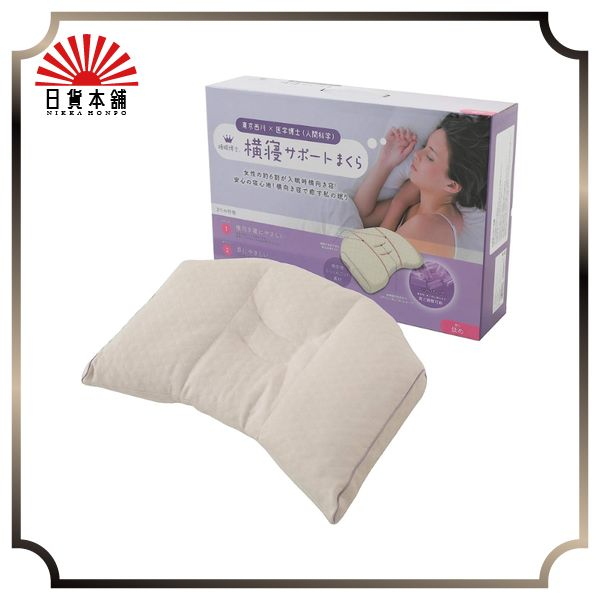Tokyo Nishikawa Pillow Dr. Sleep Side Sleeper, High/ Low Loft, Washable ...