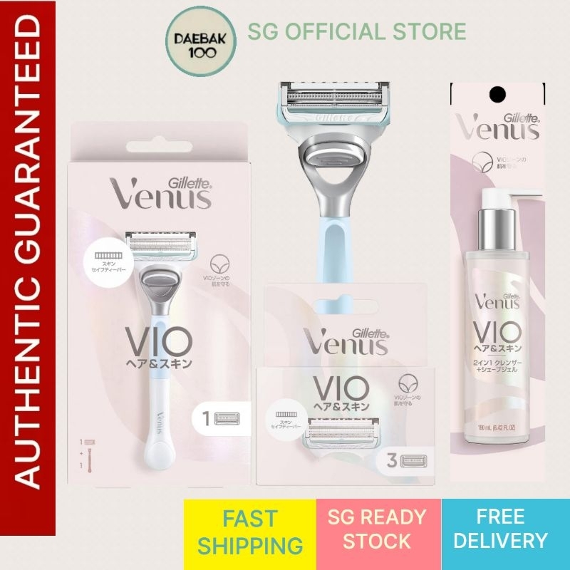 Gillette Venus Vio Hair & Skin Razor (Made in Germany blade) | Shopee Singapore