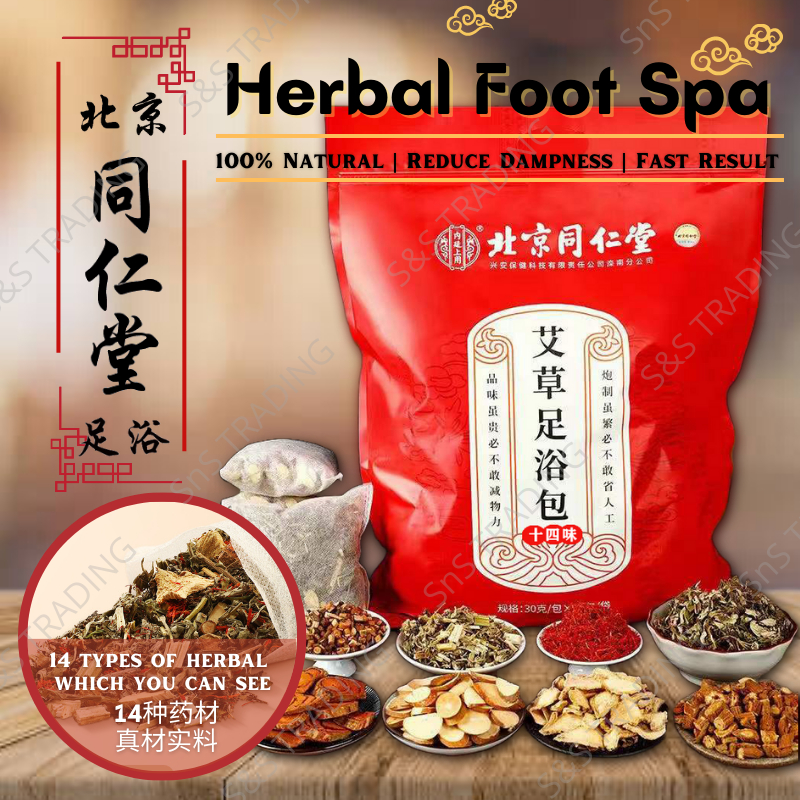 Sg Foot Bath Foot Spa Herb Foot Bath Foot Spa Herbal Foot Care泡脚足浴 Serbuk Spa Kaki