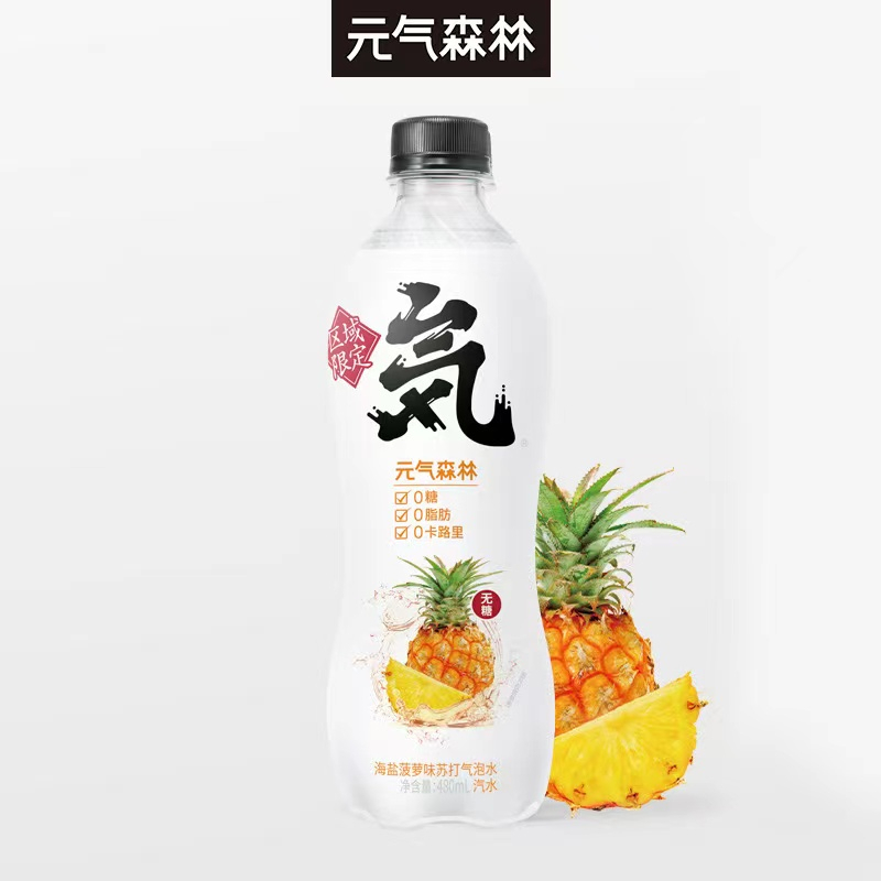 Genki Forest Soda Sparkling Water Drink Drinks 元气森林苏打气泡水饮料 480ml ...