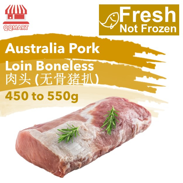 QQMart Fresh Pork - Australia Fresh Pork Loin Boneless | Shopee Singapore