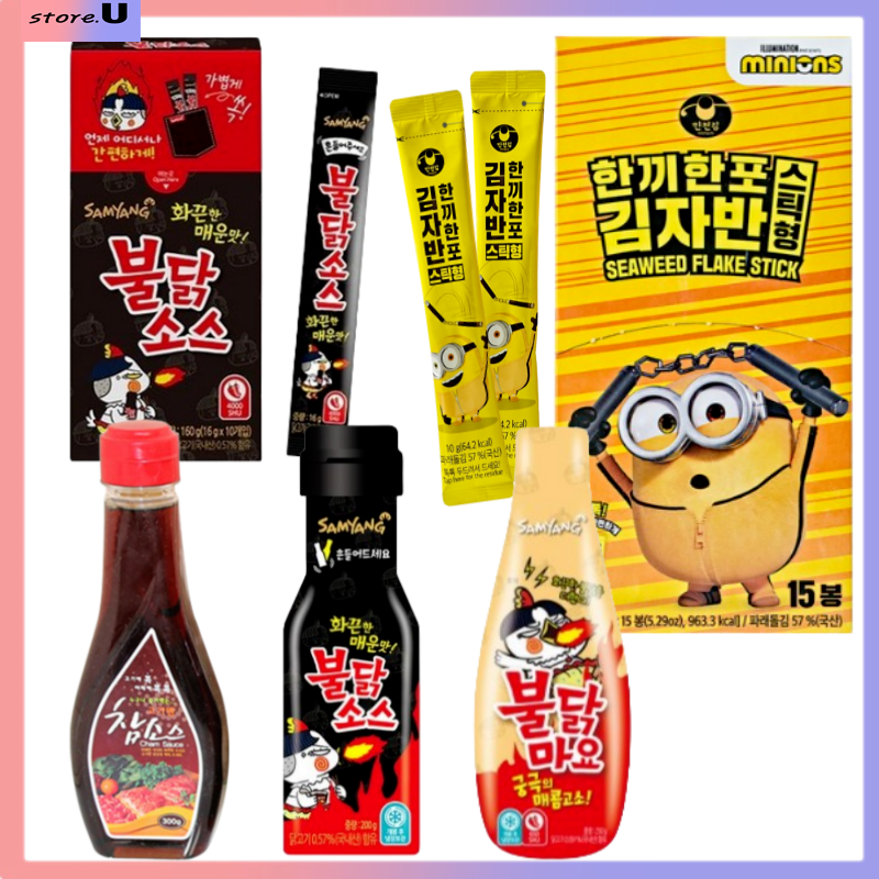 korea cham sauce (JUNGKOOK LIVE)/Buldak Sauce Collection Buldak Sauce ...