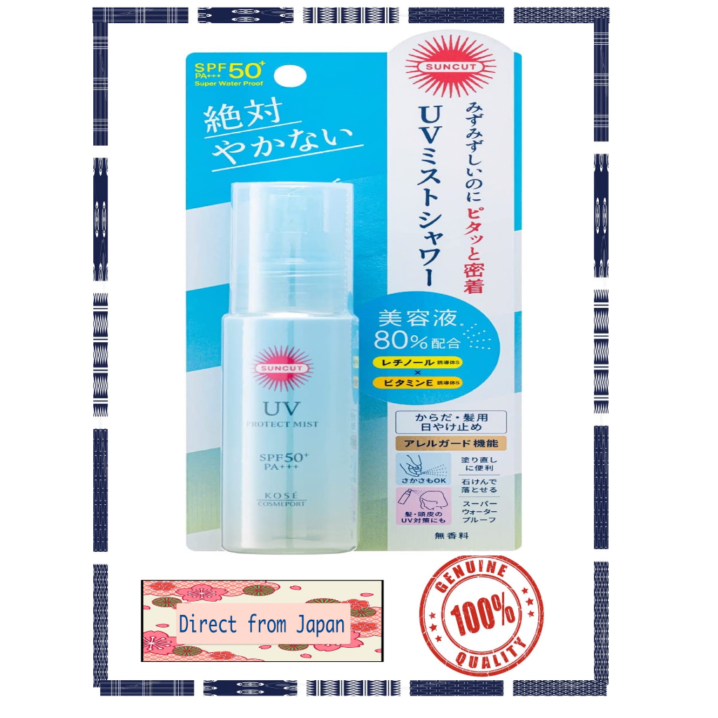 NEW GAME CHANGER KOSE Sunscreen Protect UV Mist SPF 50+ PA+++ (60ml ...