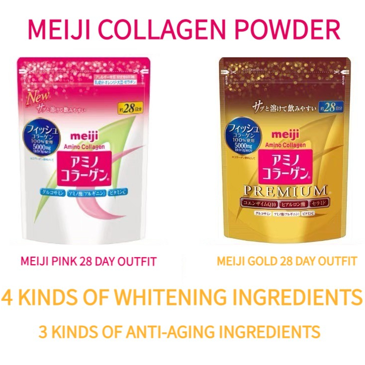 【SG Stock 】Meiji Amino Collagen Premium Refill 196g明治胶原蛋白粉 粉色/金色28日袋裝196g胶原蛋白粉 | Shopee Singapore