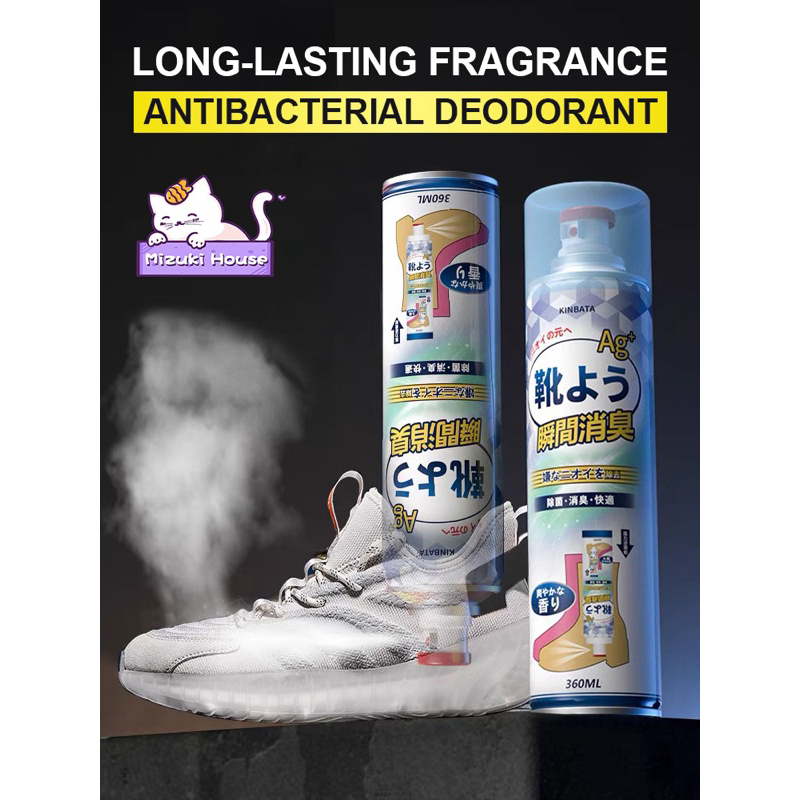 Japan Kinbata Footwear Deodorant Antibacterial And Odor Removal (360 ml) | Shopee Singapore