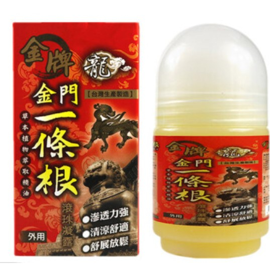 金门一条跟滚珠凝露 yi tiao gen roll on | Shopee Singapore