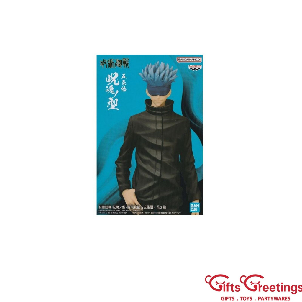 Banpresto Jujutsu Kaisen Jukon No Kata-Mai Zenin&Satoru Gojo-(B:Satoru ...