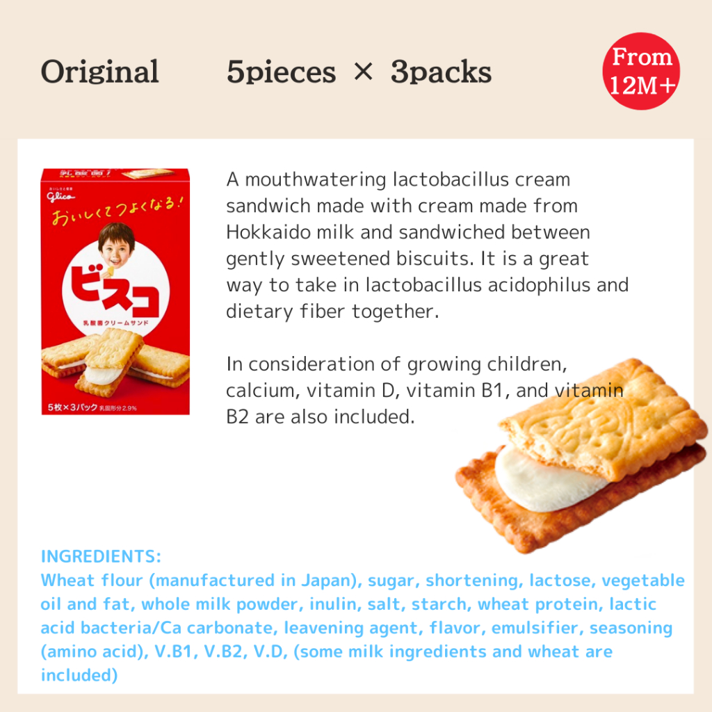 【Glico Bisco Japanese Biscuit 12M+】 Butter/ Strawberry/ Maple Syrup ...