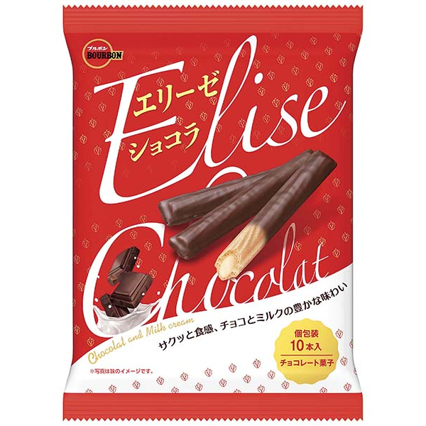 Bourbon Chocolate Elise Wafer, Japan cookies | Shopee Singapore