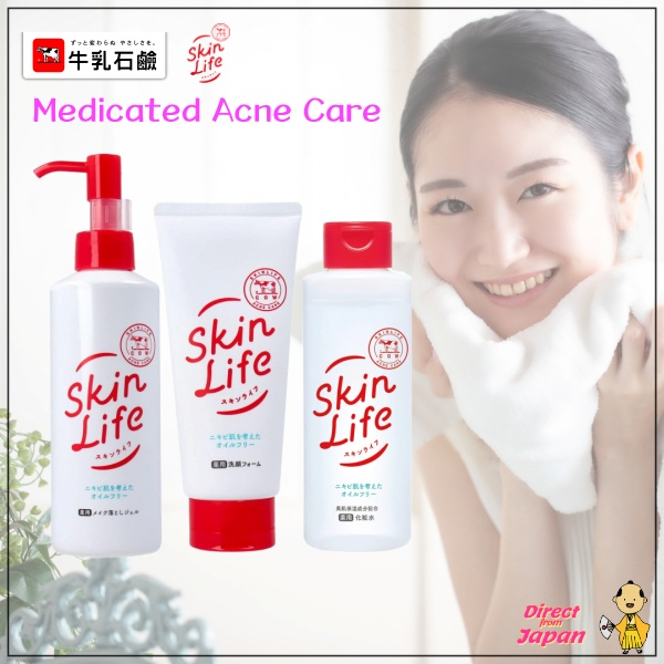 (JPN)cow brand skinlife Medicated Acne Care Series Makeup Remover Gel ...
