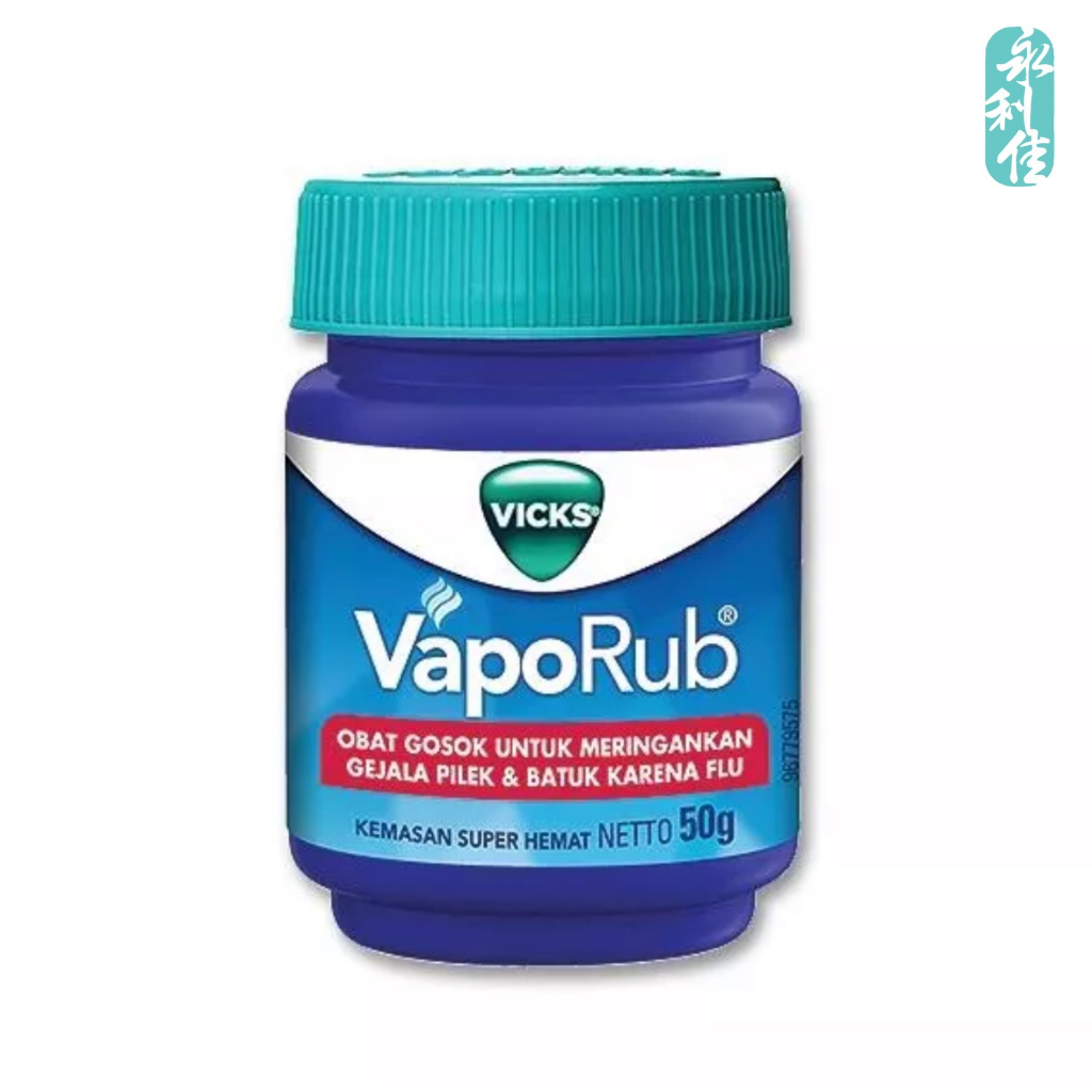 Vicks VapoRub Cold Relief 50g | Shopee Singapore