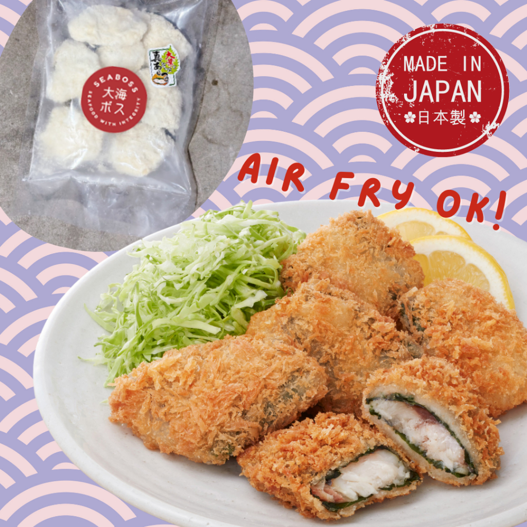 Aji with Ohba Fry (Breaded Aji Fish with Perilla Leaf) 8PC | Shopee ...