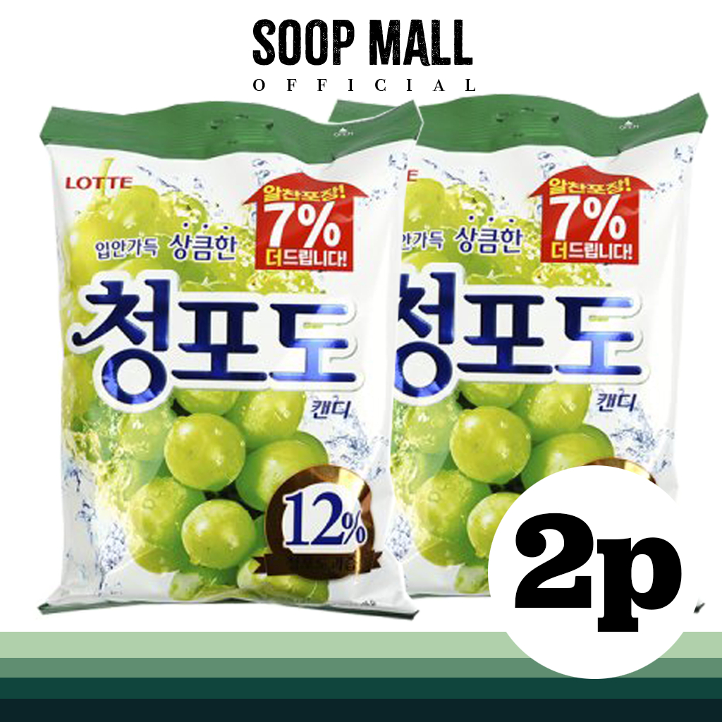 [Bundle of 2] LOTTE Green Grape Candy 323g(30ea)*2p /White Muscat candy ...