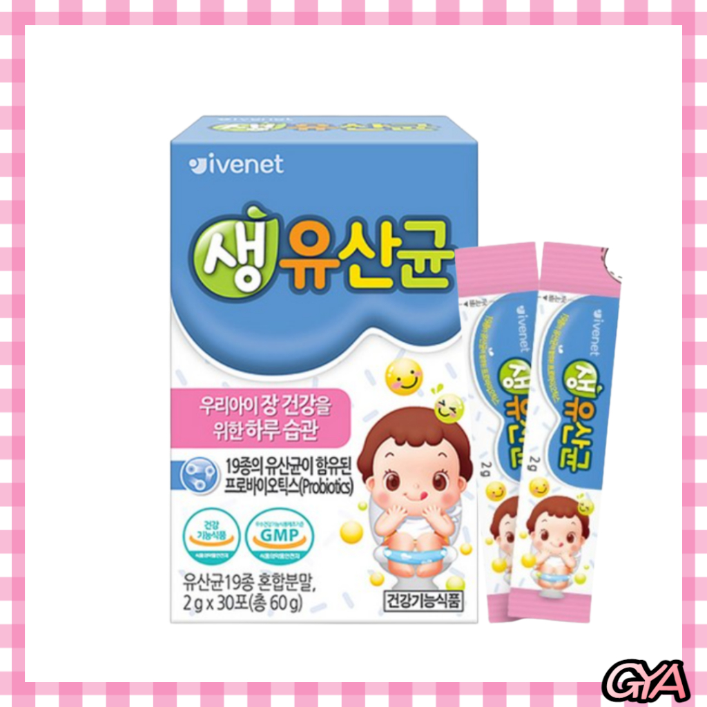[IVENET] Baby and Kid Lactobacillus Probiotics Powder 2g 30 packets ...