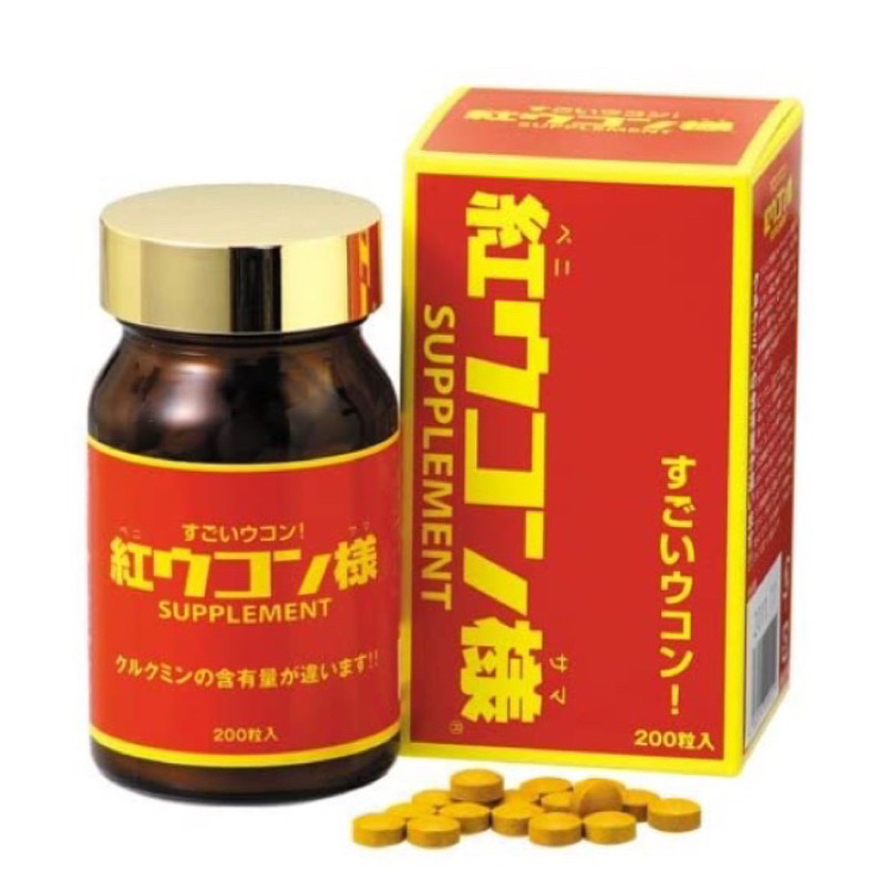 BENI UKON SAMA Turmeric Supplement ★ 紅ウコン様★Beauty Weight Loss 200 ...
