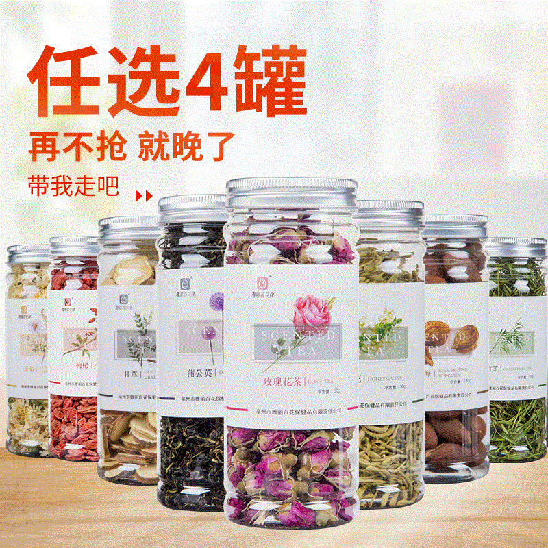 [🇸🇬READY STOCK]Dried Rose,Lemon/Bitter Gourd Slices,Honeysuckle ...