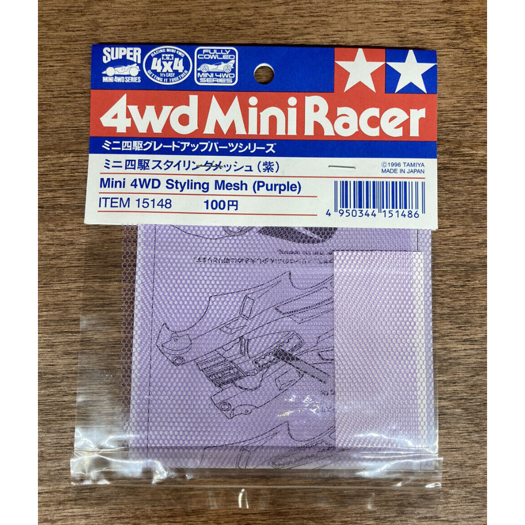 Tamiya Mini 4WD - 15148 - Styling Mesh (Purple) | Shopee Singapore