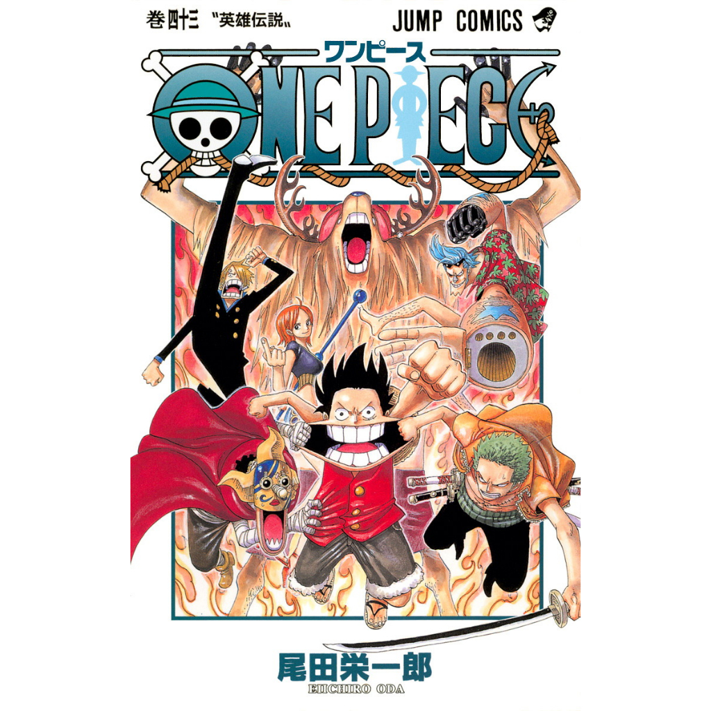 ONE PIECE Vol.43 Japanese Comic Manga Jump book Anime Shueisha Eiichiro ...
