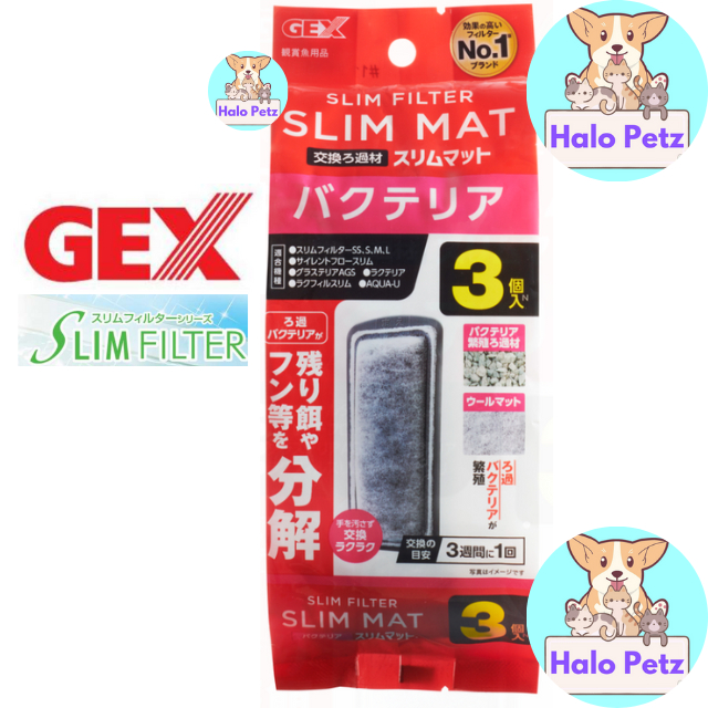 GEX Slim Filter Bacteria Replacement Cartridge For Aquarium For Slim ...
