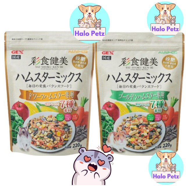 Gex Saishoku 7 Ingredient Dwarf / Golden Hamster Mix food 220g | Shopee Singapore