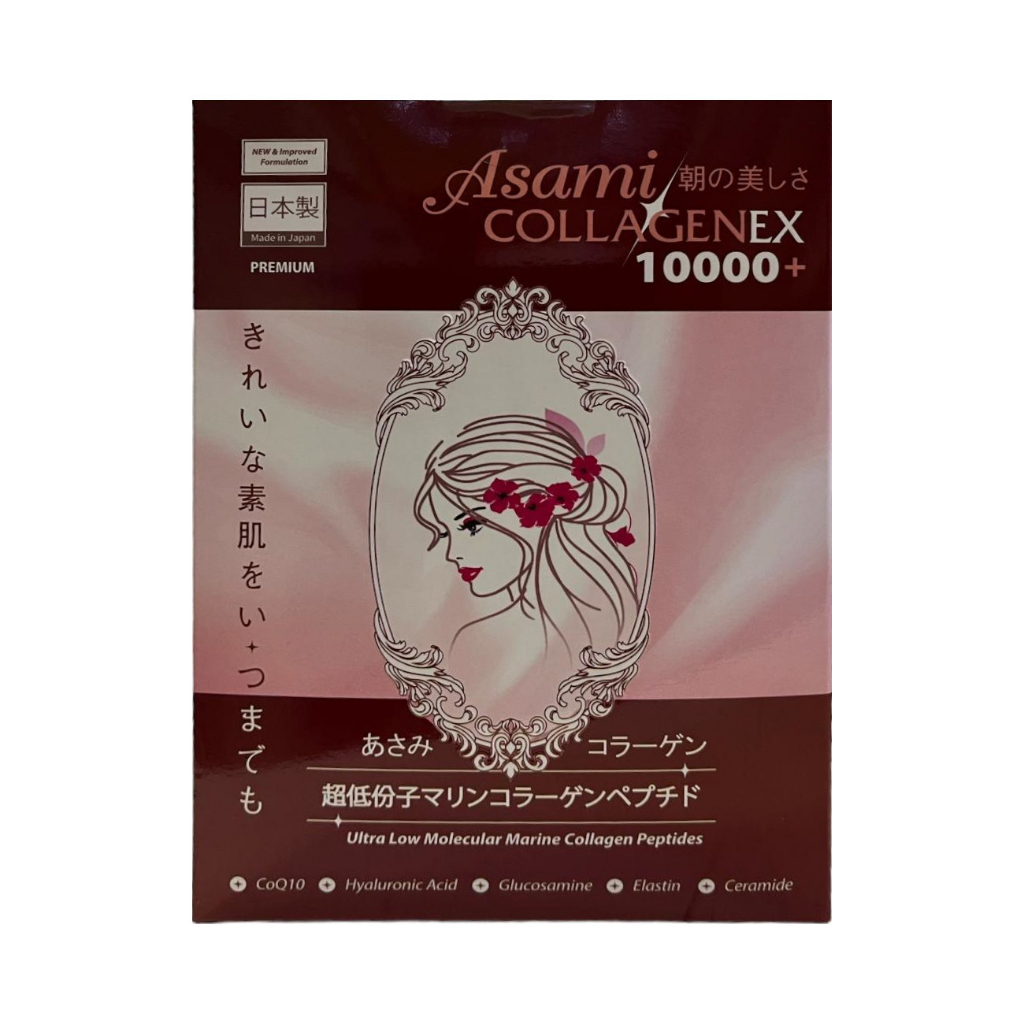 Health Trends Asami Collagen Ex 10000 (50ml x 10 Pouches) | Shopee ...