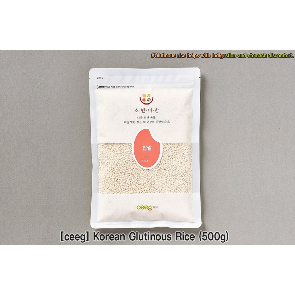[ceeg] Made in Korea Korean Glutinous Rice (500g) #Sticky Rice #Korean ...