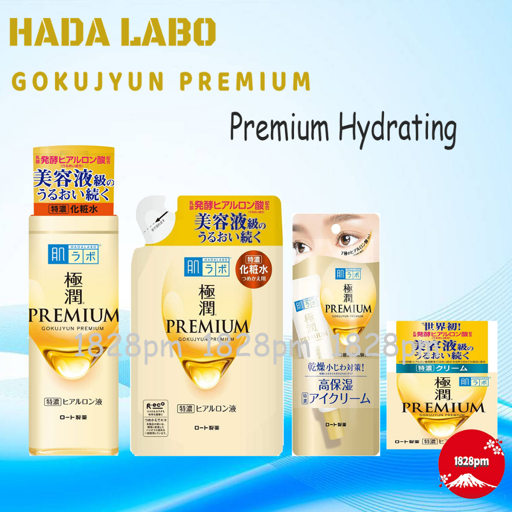 Hada Labo Premium Gokujyun Hydrating Series - Lotion/ Milk/ Makeup ...