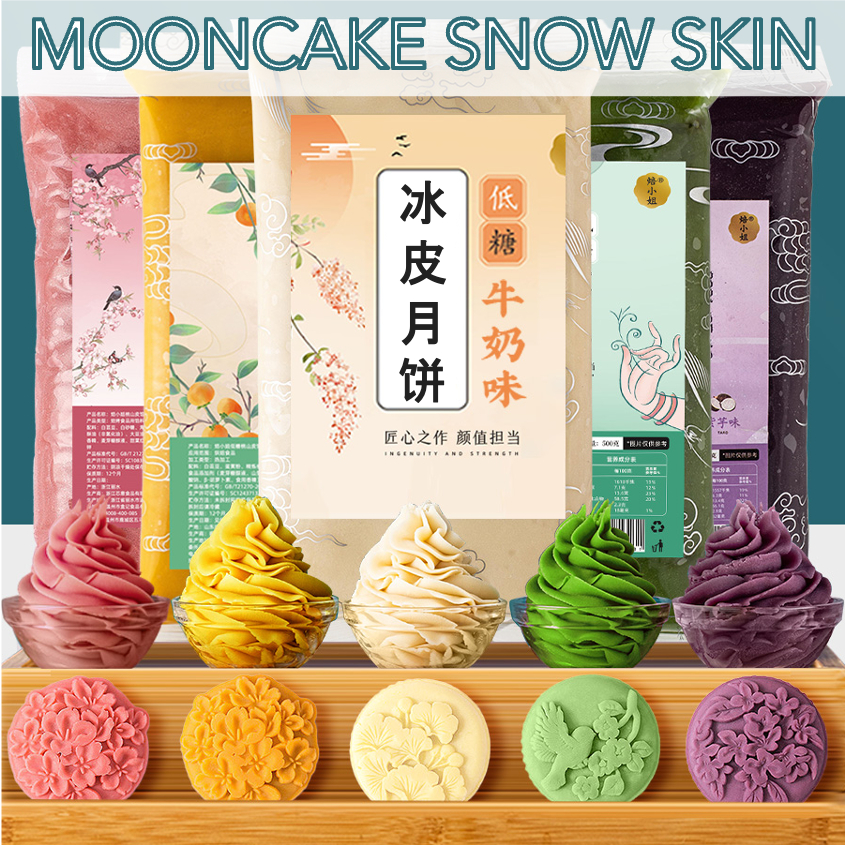 50% OFF LESS SWEET Mooncake Skin Snowskin Baking Supplies NO COOK ...