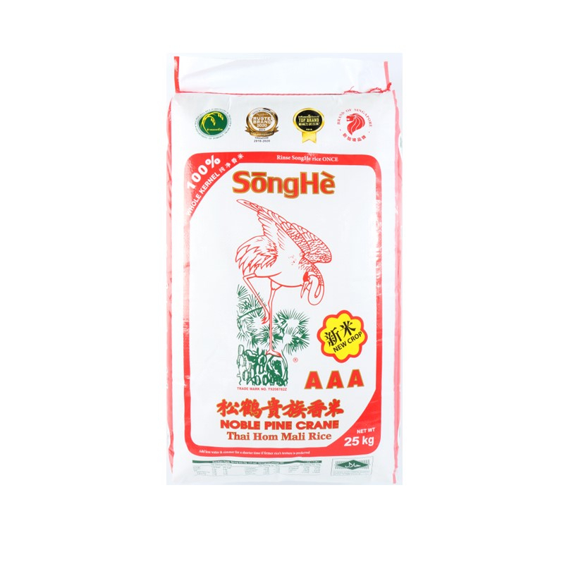 SongHe New Crop Thai Hom Mali Rice (25kg) | Shopee Singapore