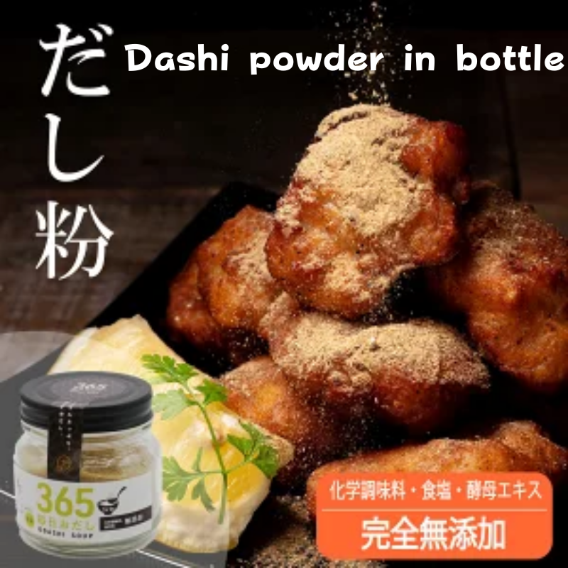 Direct from Japan Every Day High Soup Bonito Flakes Dried Sardine ...