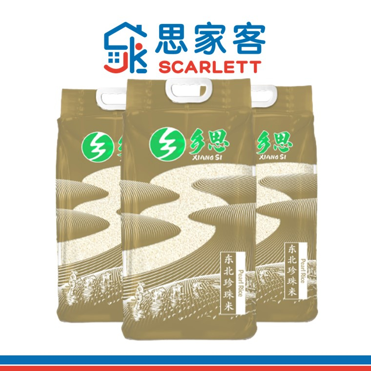 XiangSi Dongbei Rice 乡思东北大米 5kg | Shopee Singapore
