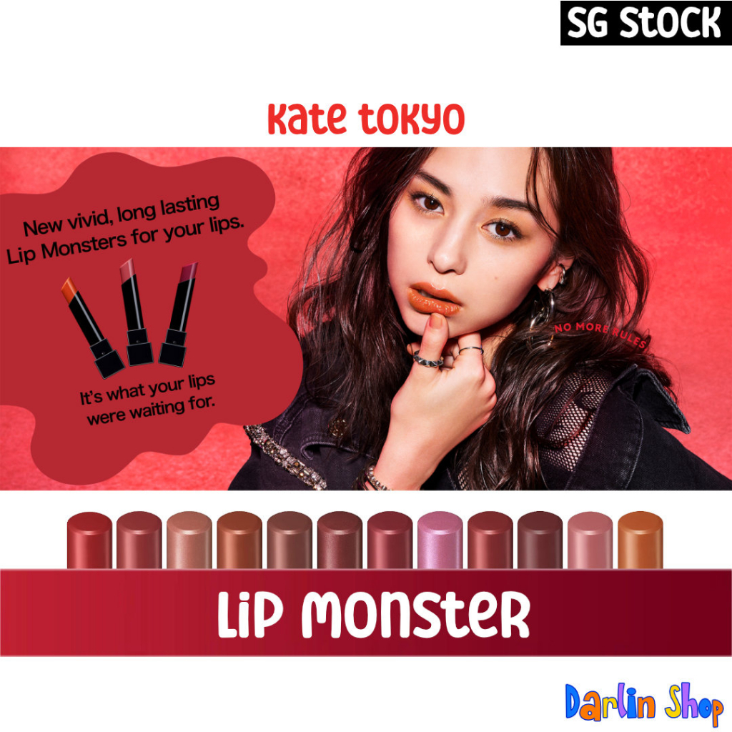 Kate Tokyo Glossy Lip Monster Lipstick | Shopee Singapore