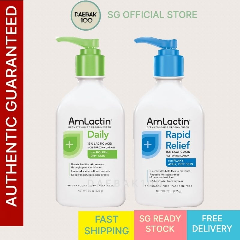 AmLactin Daily Moisturizing Body Lotion / AmLactin Rapid Relief Body ...