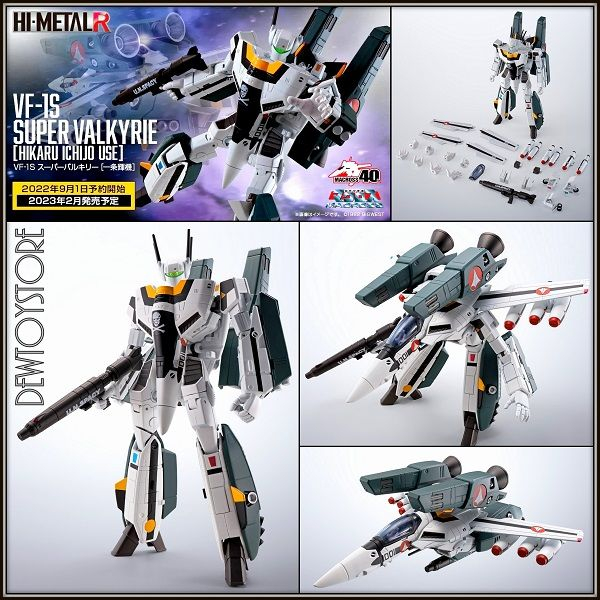 [IN STOCK] Bandai Hi-Metal R Die-cast Chogokin Action Figure - Macross ...