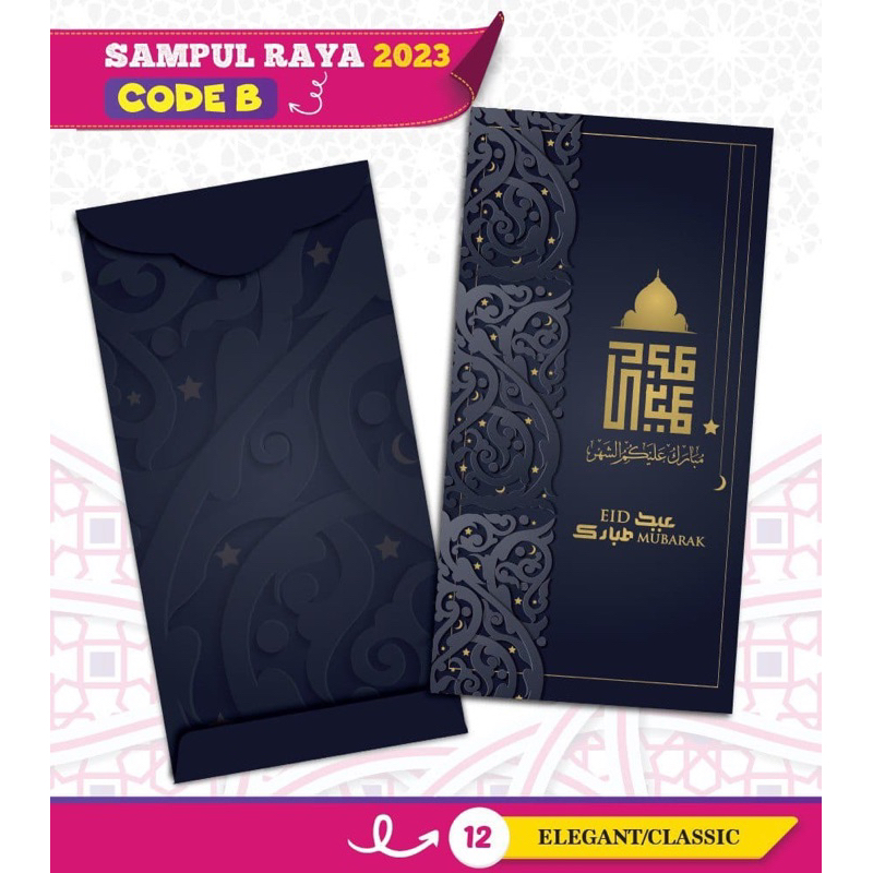 Sampul Raya 2023 (Readystock) | Shopee Singapore