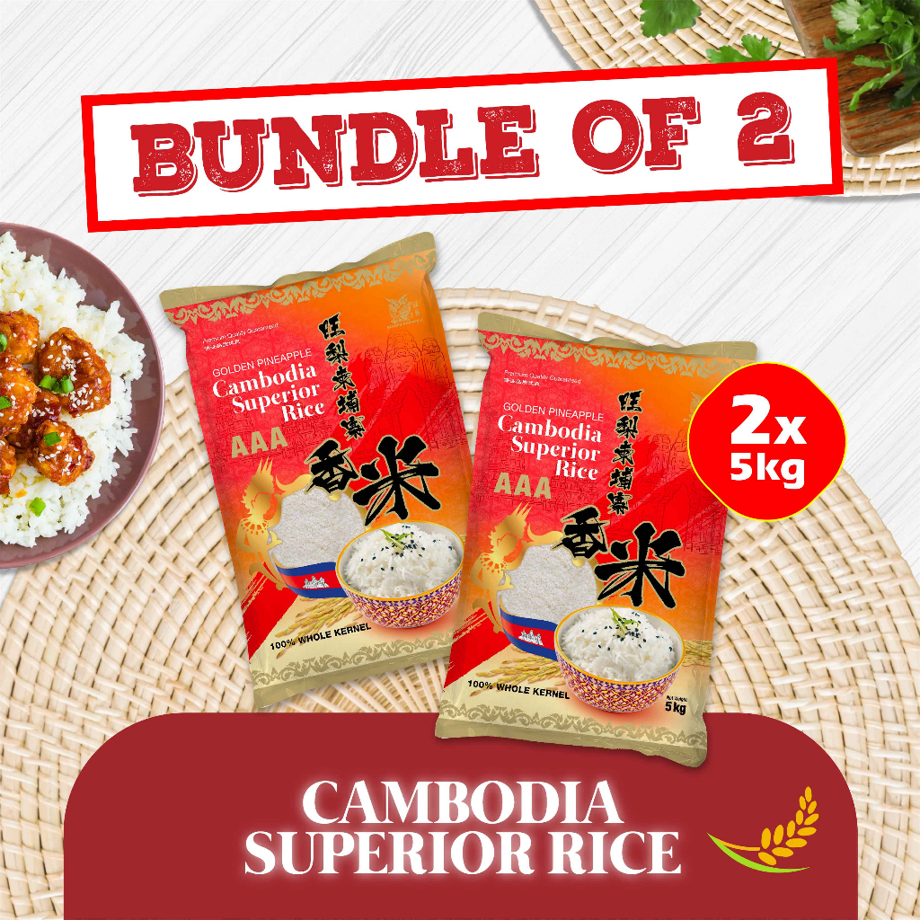 (1+1) Bundle - Golden Pineapple Cambodia Superior Rice 5kg x 2 (Vacuum Pack***) | Shopee Singapore