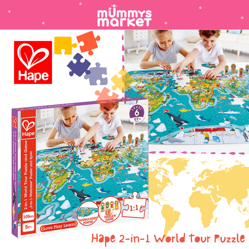 Hape 2-in-1 World Map Puzzle and Game (105 pieces) | Shopee Singapore