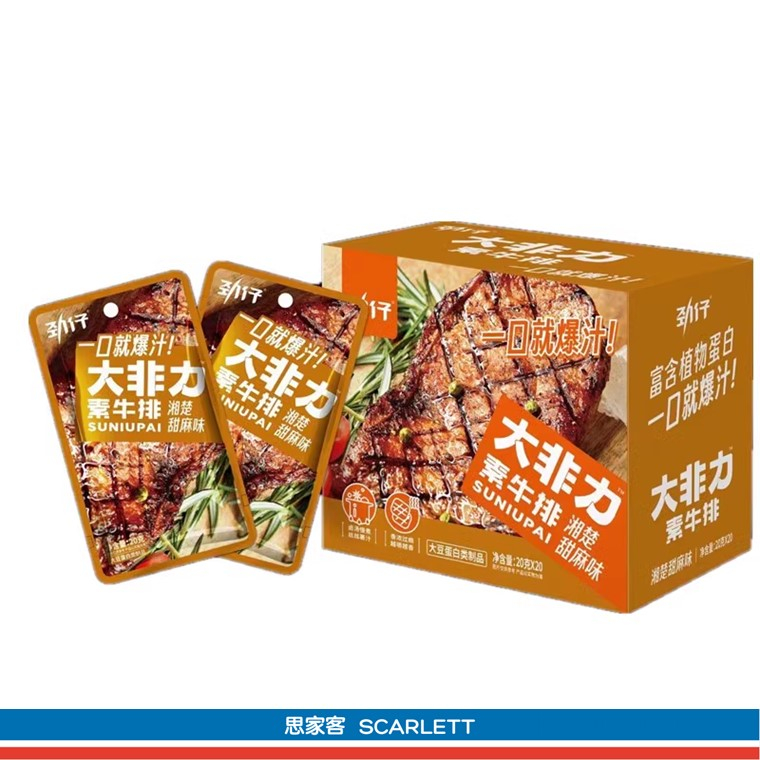 Jin Zai Dried Beancurd 劲仔大非力素牛排 (20g x 20) | Shopee Singapore