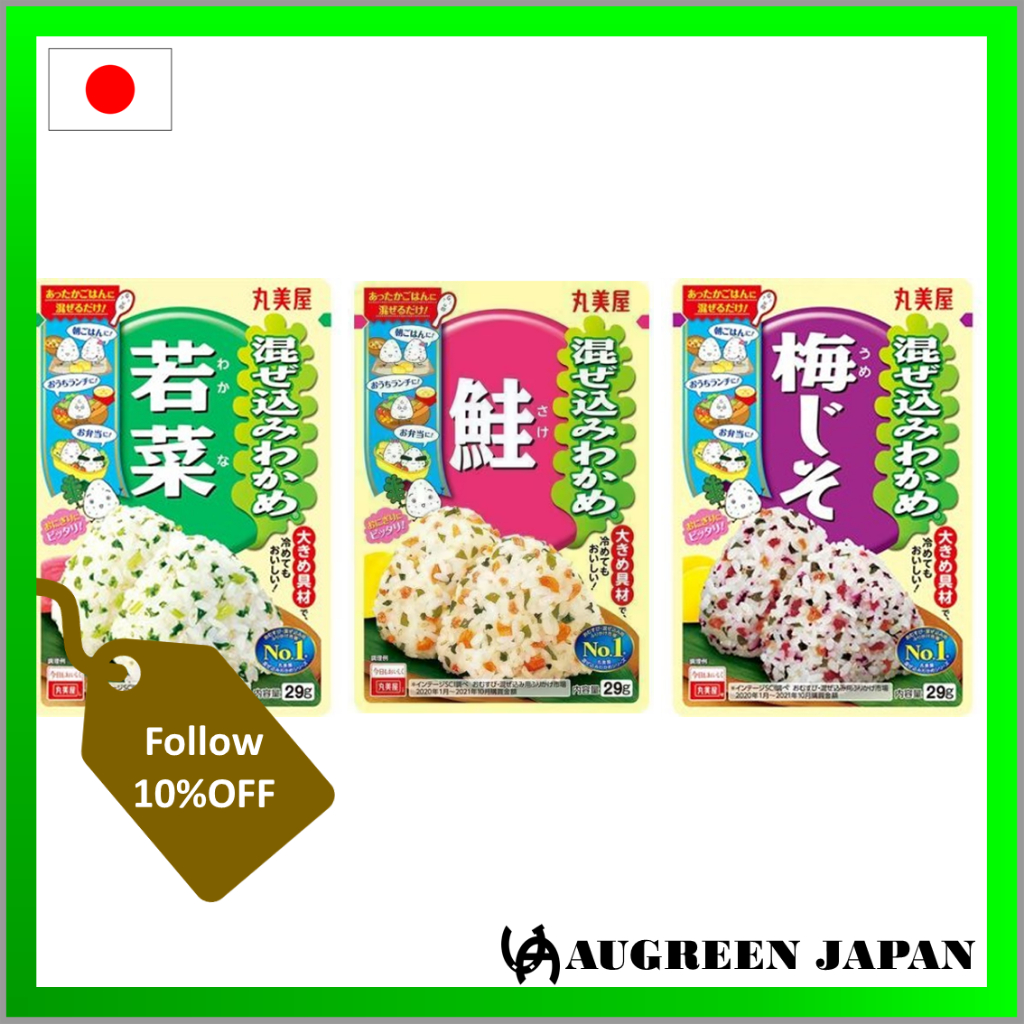 Rice Seasoning Marumiya FURIKAKE for mixed rice 3 types【Direct from ...