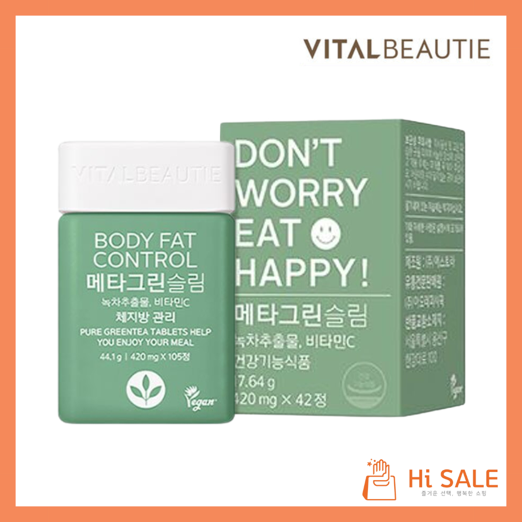 VITAL BEAUTIE Meta Green Slim 420mg x 42 Tablets | Shopee Singapore