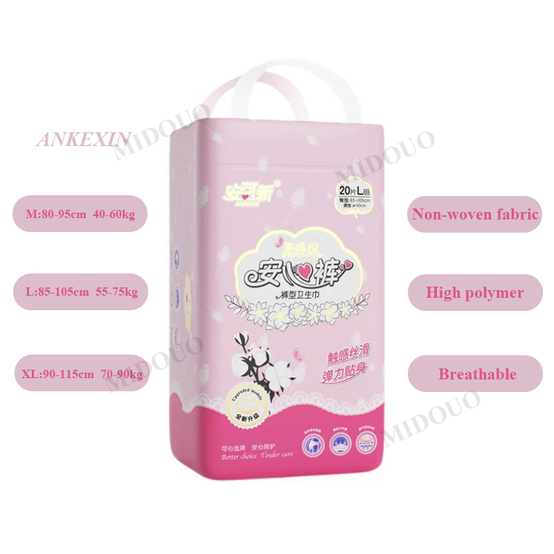 ANKEXIN M-XL Sanitary Pants/Sanitary Pads/Sanitary napkins Menstrual ...