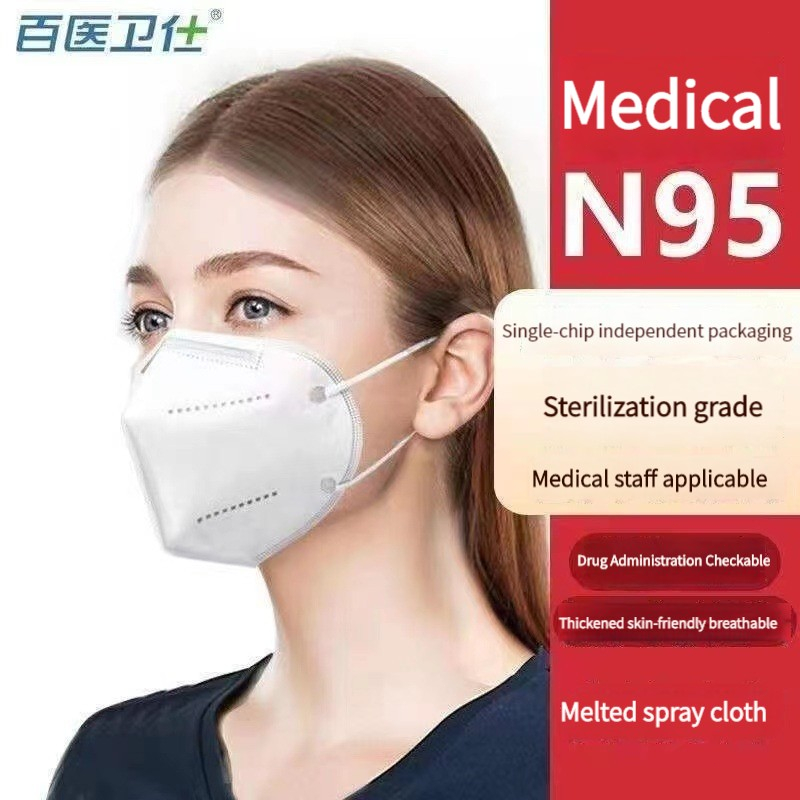 N95 grade medical protective mask Head-mounted medical grade disposable ...