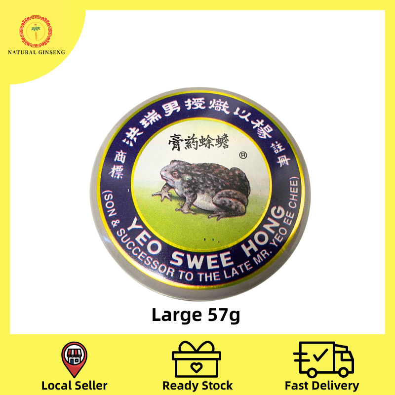 Yeo Swee Hong Toad Anti-fungal Ointment (Large) 蟾蜍药膏 (大) For wounds ...