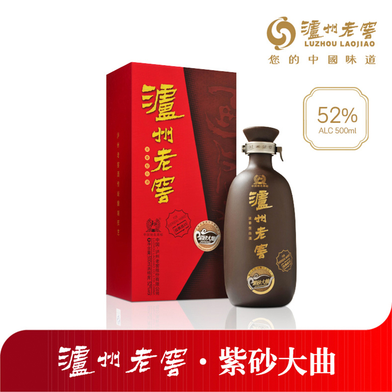 Luzhou Laojiao Antique Editon Zisha Daqu Chinese Baijiu Alcohol 52% ...