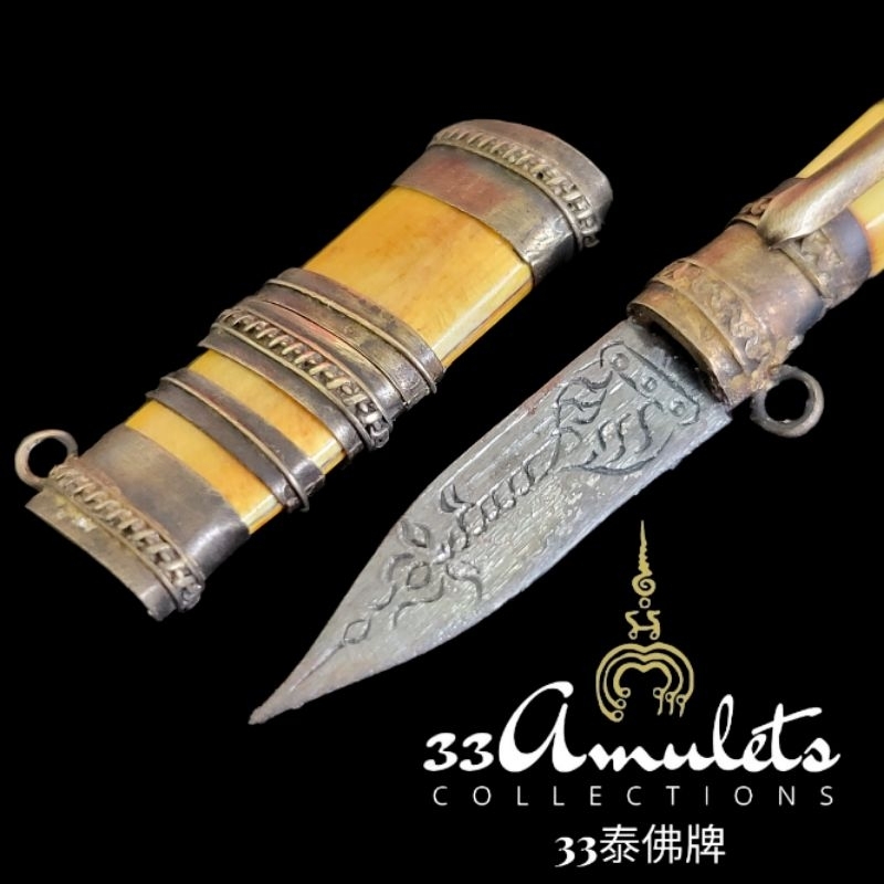 LP Pern Tiger Mitmor Knife hand Yant Thai Amulet Wealth Health Safety ...