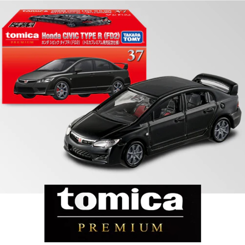 Tomica Premium 37 Honda Civic Type R 1st Color Edition Diecast Scale ...