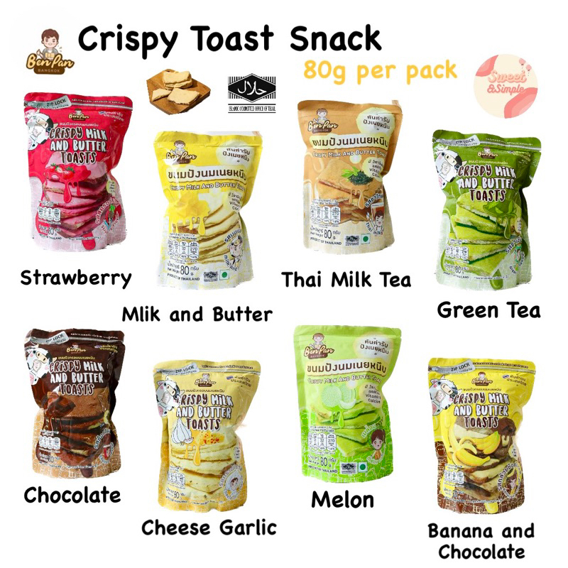 Benpan Crispy Toast Snack(80g) | Shopee Singapore